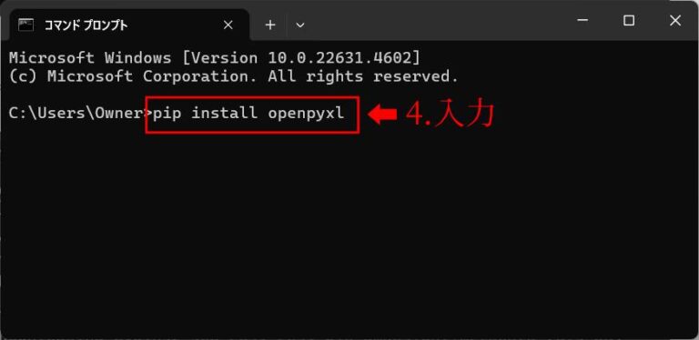 【入門】openpyxlのインストール方法と使い方【Python初心者向け】