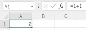 【openpyxl】数式ではなく値のみ取得する方法【Python初心者向け】
